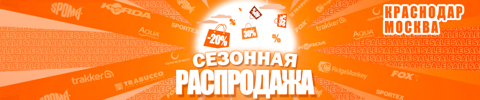 Карпфишинг - карповый интернет-магазин CARPTACKLE.RU, все для ловли карпа